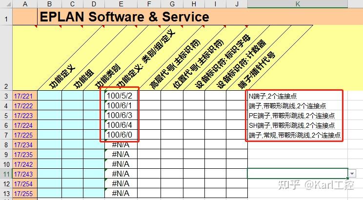 EPLAN P8 2.9 如何制作批量创建端子Excel模板文件 - 知乎
