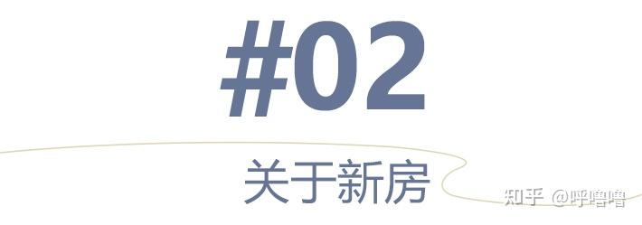 【贝壳苏州科普】调控之后,在苏州买房,你必须知道这几点(上) 知乎