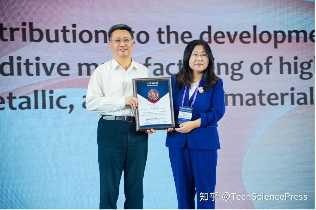 第三十一届计算与实验科学工程国际大会（ICCES2025）圆满落幕 - 知乎