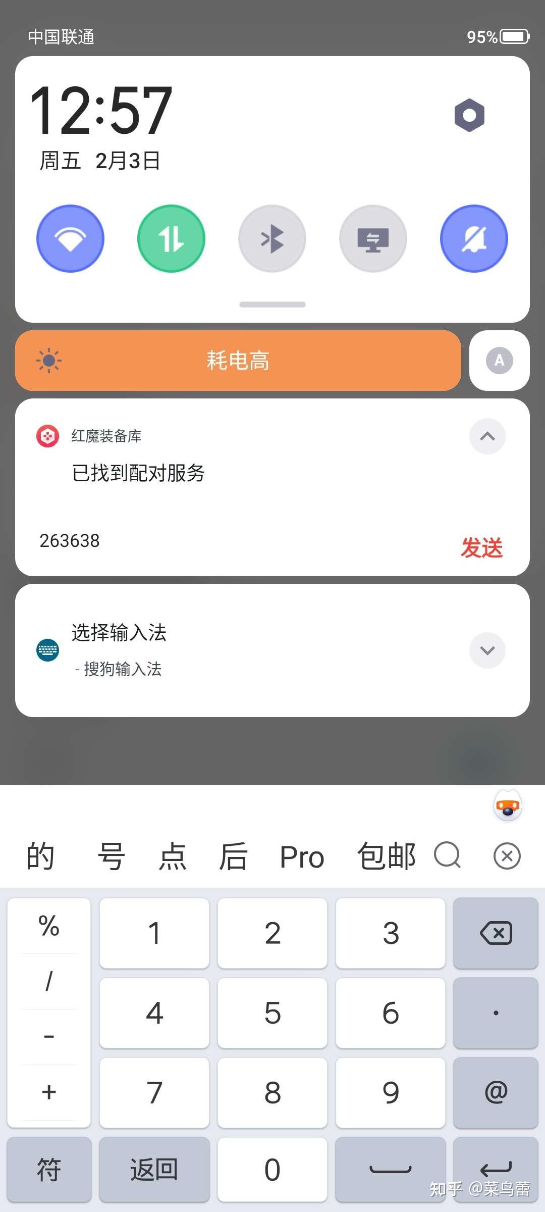 红魔8Pro系统更新内容和红魔影刃手柄使用教学 - 知乎