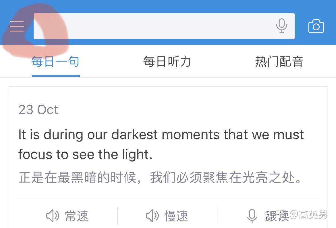 欧路词典文件安装及mdd、mdx、css的区别（含欧路扩展词典分享） - 知乎