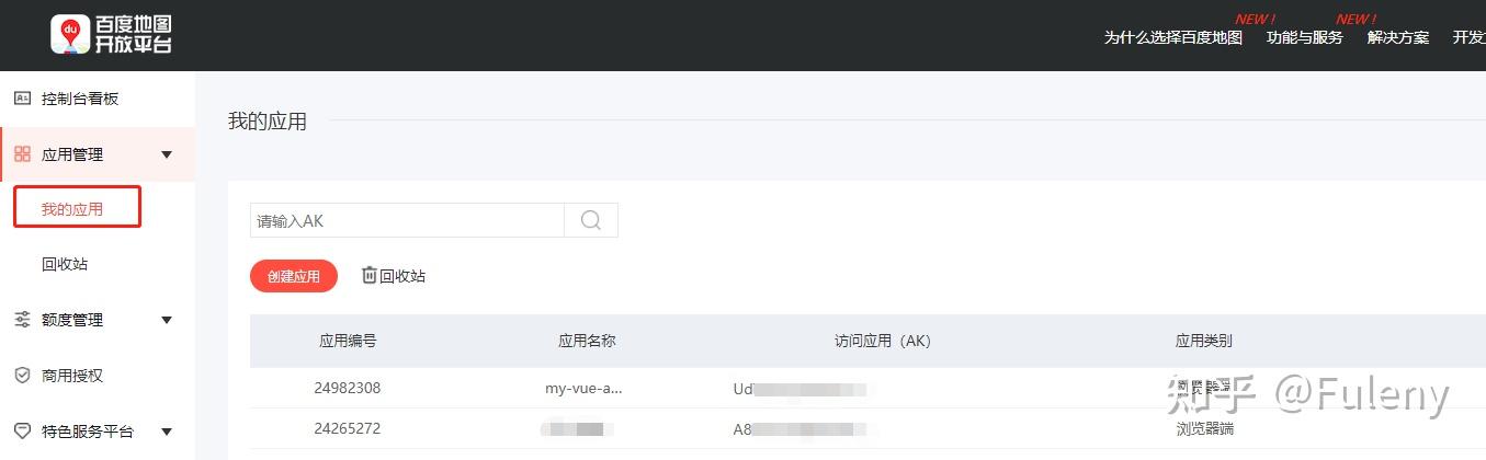 vue echarts引入百度地图API，设置bmap - 知乎