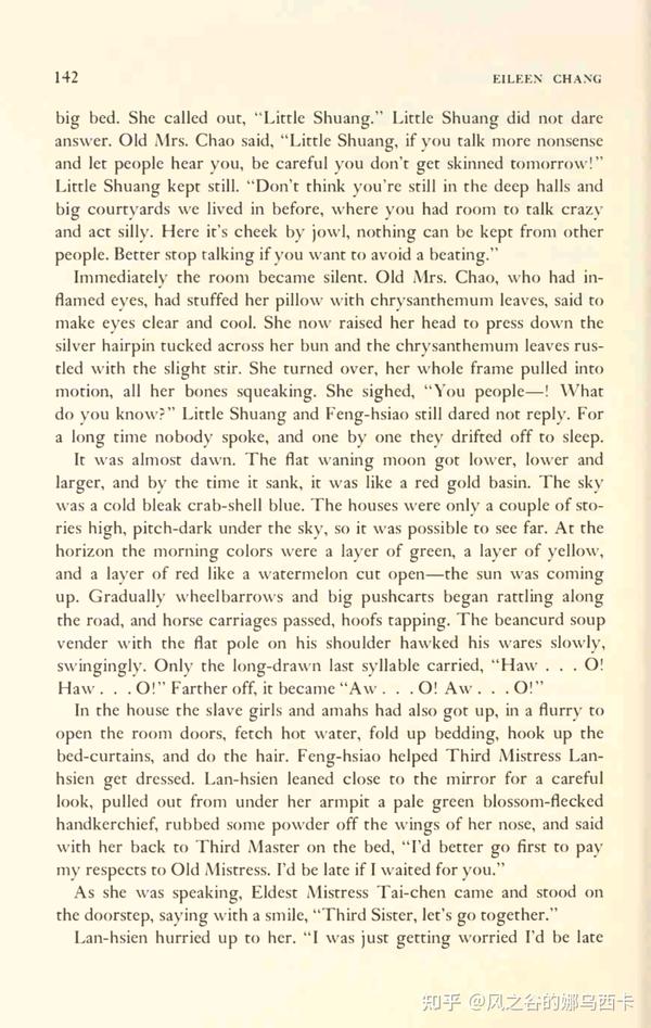 张爱玲,金锁记,英译本,张爱玲译,Eileen Chang：The Golden Cangue - 知乎