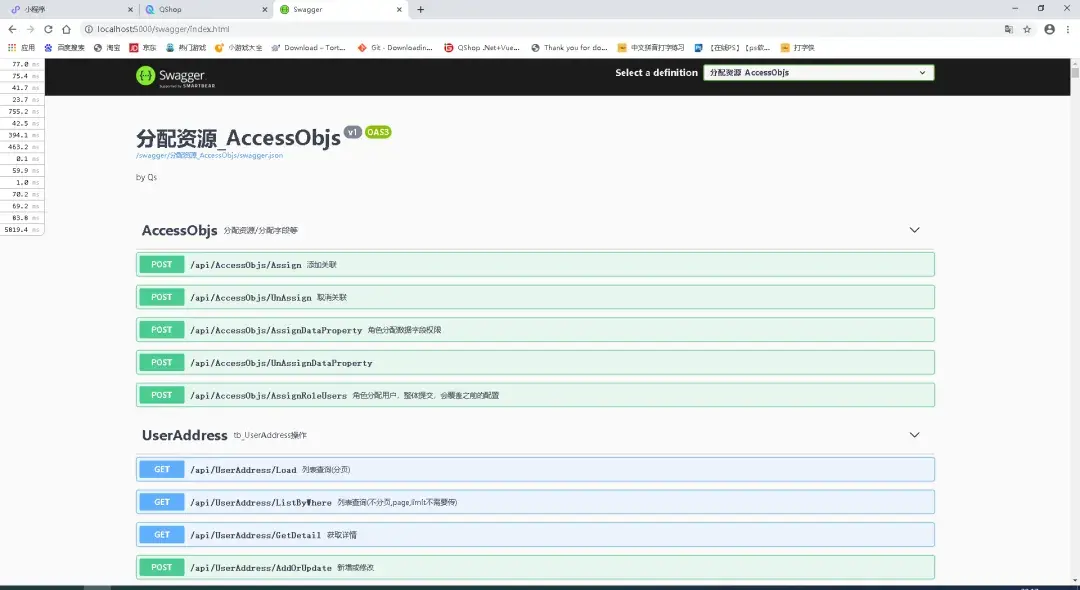 C# .NET6+VUE+UniApp搭建微信小程序商城 - 知乎