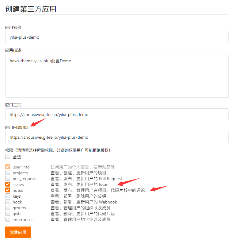 在Github/Gitee上搭建免费个人网站和博客（延伸篇） - 知乎