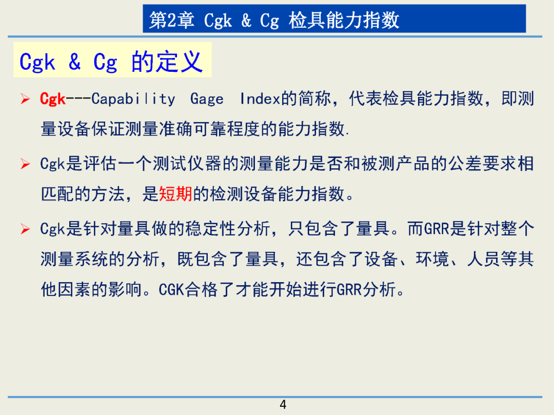 CP / CPK / PP / PPK / CM / CMK / CG / CGK 超全能力指数大对比！ - 知乎