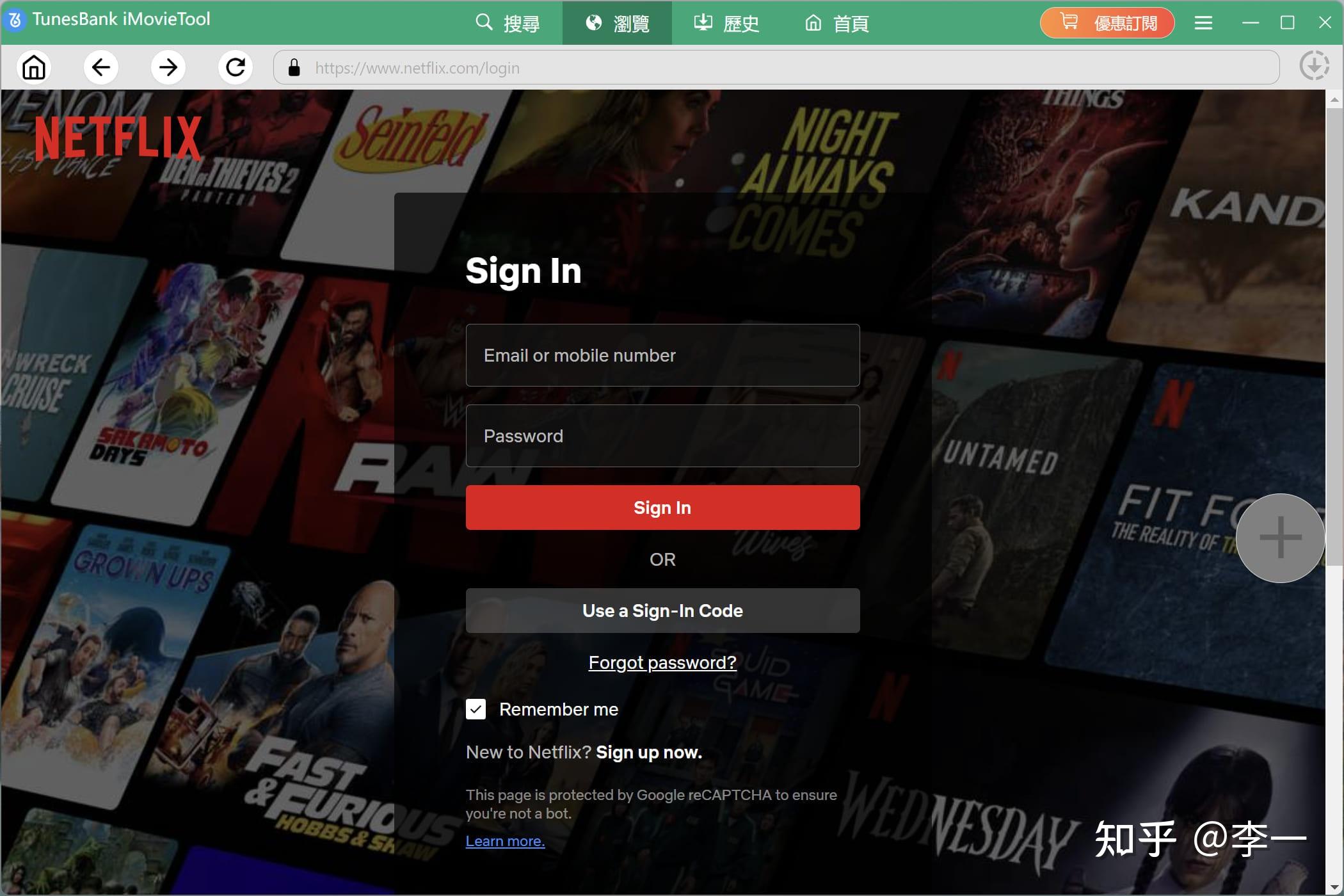 国内Netflix、网飞、奈飞视频下载到Mac、PC、iOS、Android 详细攻略【超实用】 - 知乎