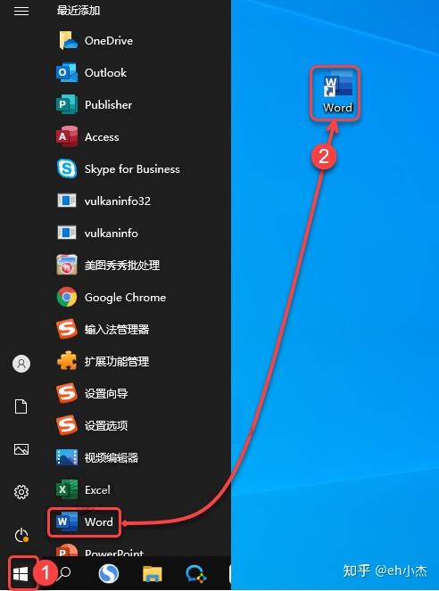 office2019增强专业版激活密钥及软件安装教程 - 知乎