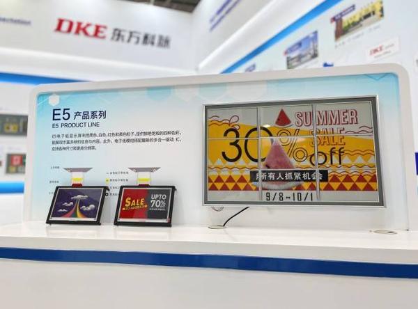 DKE东方科脉携电子纸全系列产品技术亮相IOTE2022国际物联网展 - 知乎