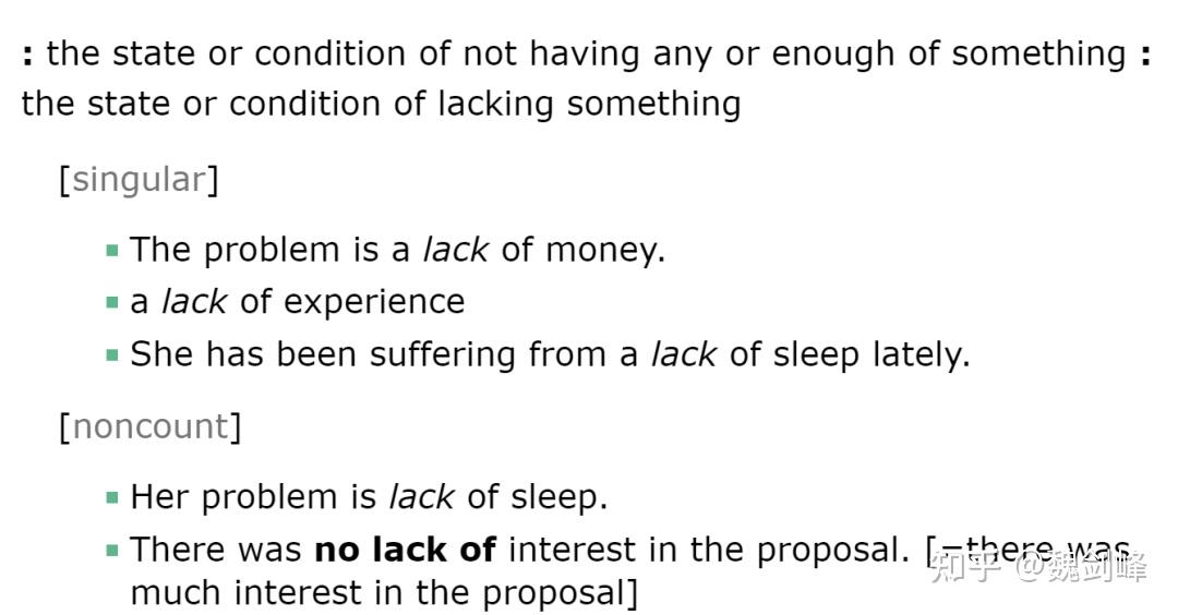 “缺乏经验”不要说someone lacks of experience - 知乎