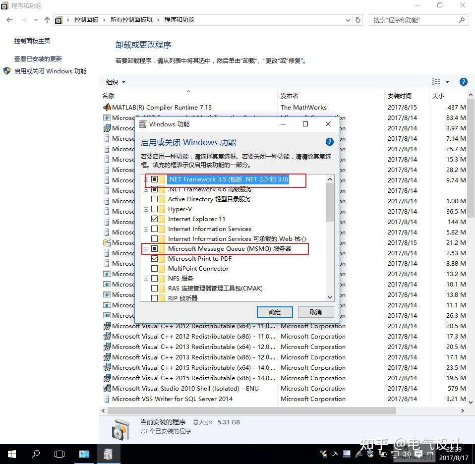 WINCC7.4的安装和卸载 - 知乎