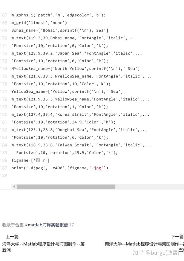 matlab基础绘图之安装m_map和海图绘制 - 知乎
