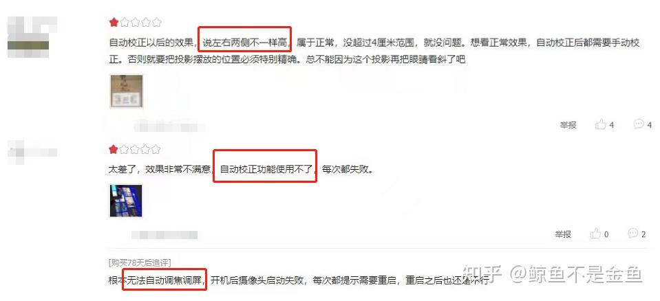 当贝F3 Air和极米H3S对比哪个好？旗舰投影仪值不值得买，谁才是真正的高性价比机型 - 知乎