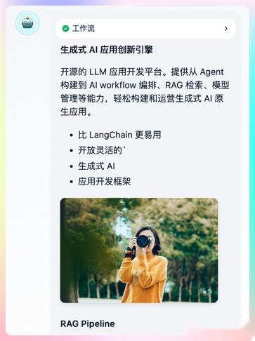 Dify + FastAPI 创建自定义工具 - 知乎