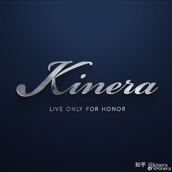 噔噔噔~Kinera酱油官携着8.8粉丝节大礼包来了！ - 知乎