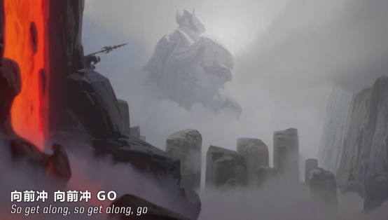 S8全球总决赛主题曲《RISE》MV“登峰造极境”解析 - 知乎