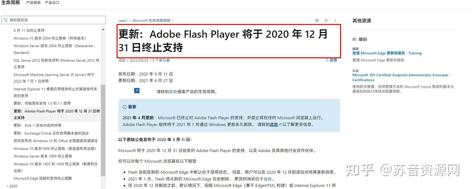 自带flash的浏览器，打开就能玩4399 - 知乎