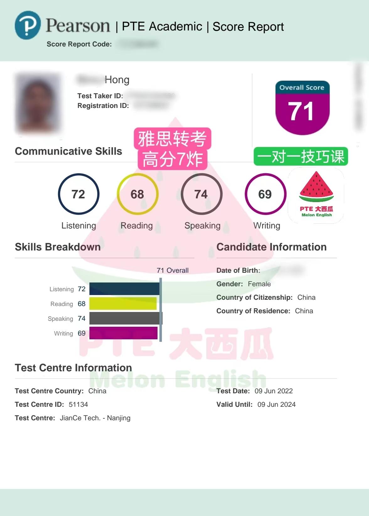 【PTE经验】雅思越考越差，但PTE付出就有回报！ 要每天一定练100句RS，50句WFD！高分7炸顺利到手！【PTE大西瓜】 - 知乎