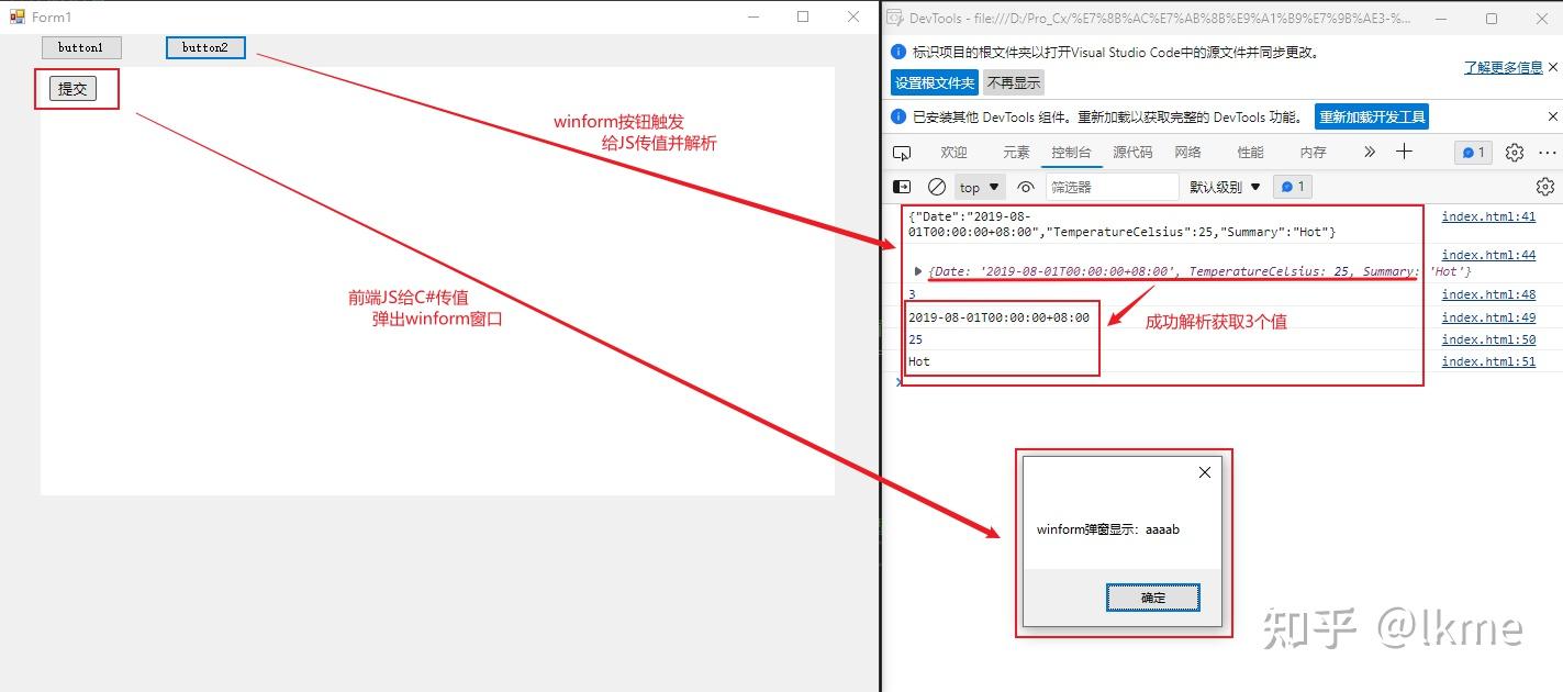 WebView2使用PostMessage方法进行前后端传值 - 知乎