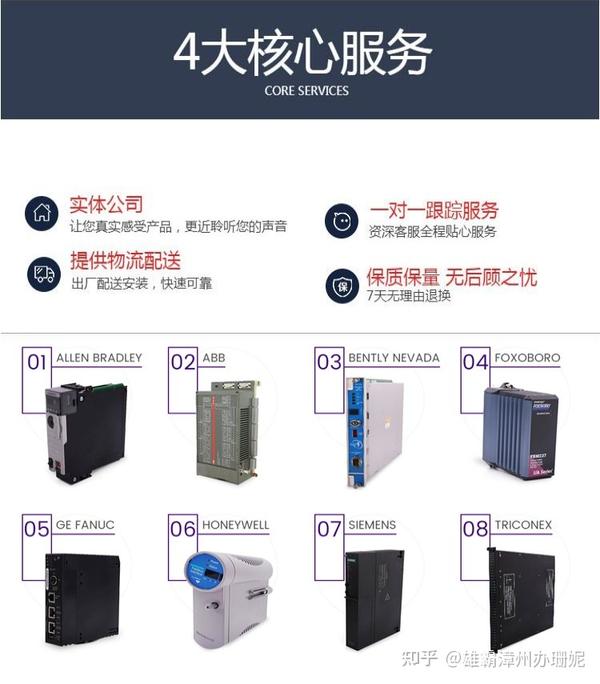 PW301模块电源 YOKOGAWA PW301横河模块电源的特点【雄霸珊妮分享】 - 知乎