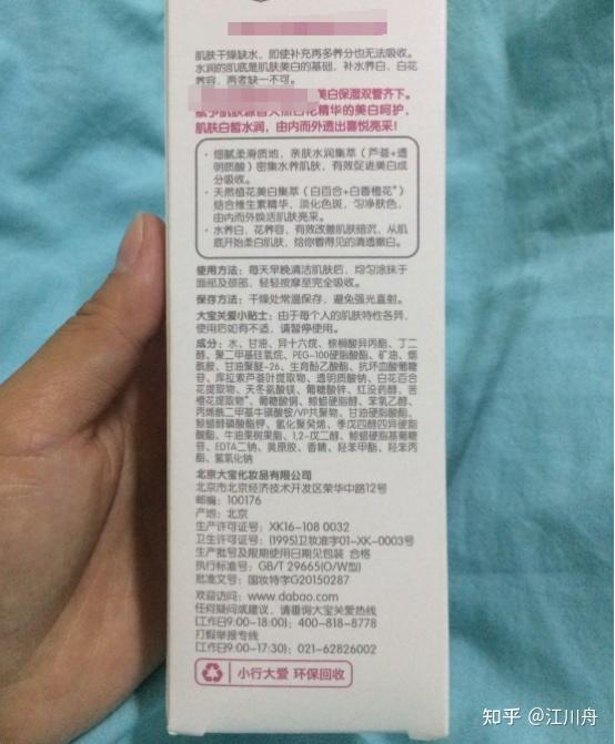 有哪些男生用的水乳值得推荐？ - 知乎