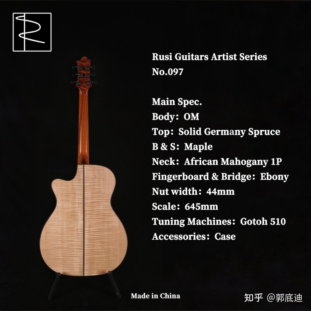 【Rusi Guitars】艺术家系列 Artist No.097（已售鉴赏） - 知乎
