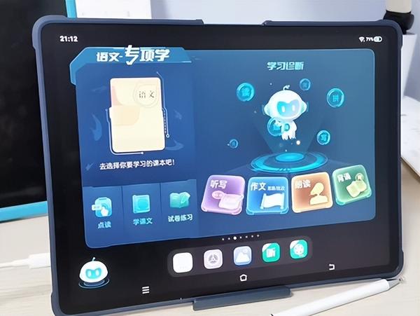 步步高学习机好用吗，步步高学习机值得购买吗 - 知乎