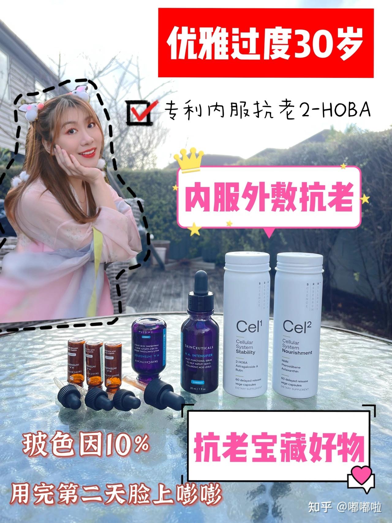 新西兰srw产品怎么吃?srw的cel2真的有效吗?到底好不好？ - 知乎