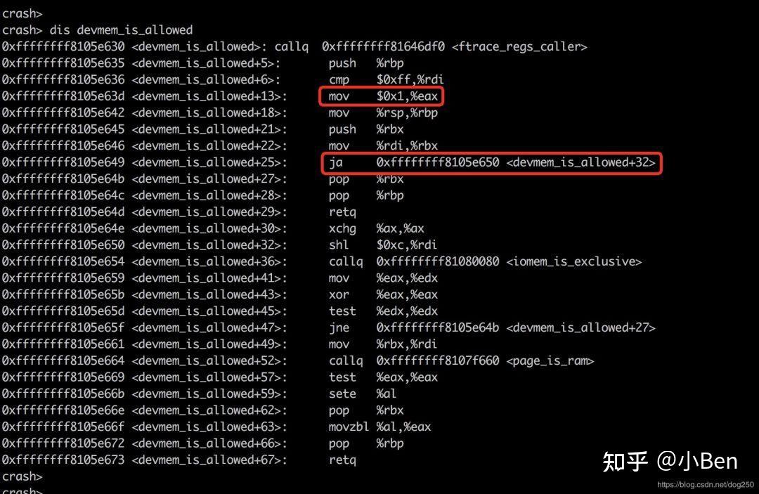 解决Linux内核问题实用技巧之 - Crash工具结合/dev/mem任意修改内存 - 知乎