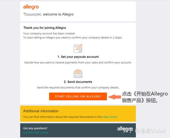 Allegro注册流程是怎么样的？如何入驻Allegro？ - 知乎