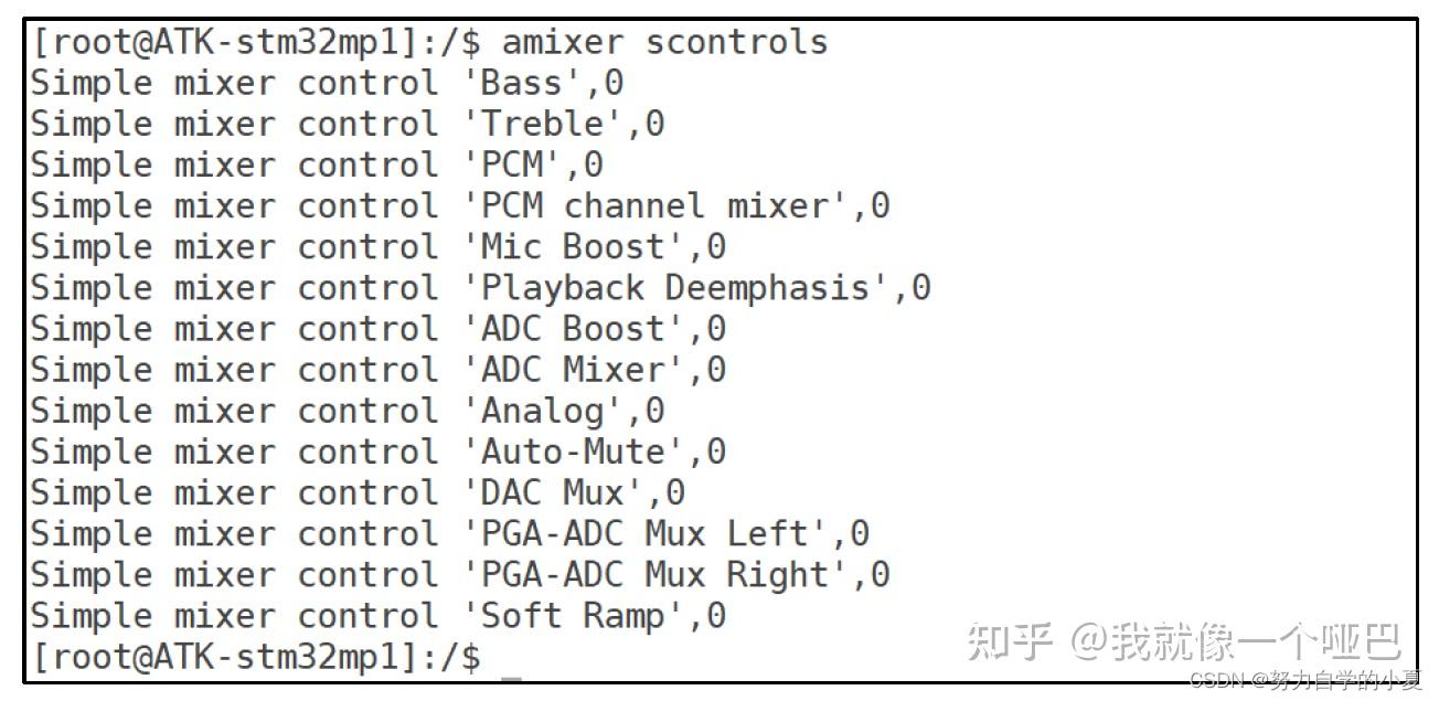 正点原子嵌入式linux驱动开发——Linux 音频驱动 - 知乎