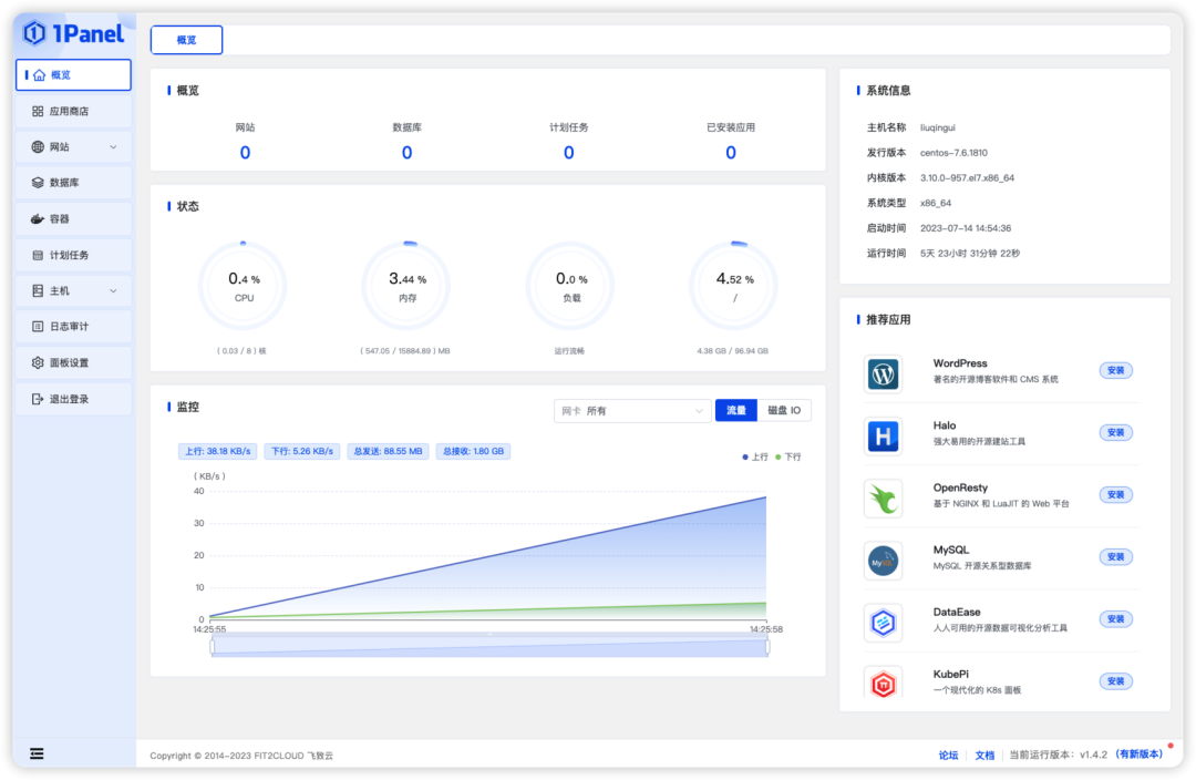 操作教程｜通过1Panel开源Linux面板快速安装DataEase - 知乎