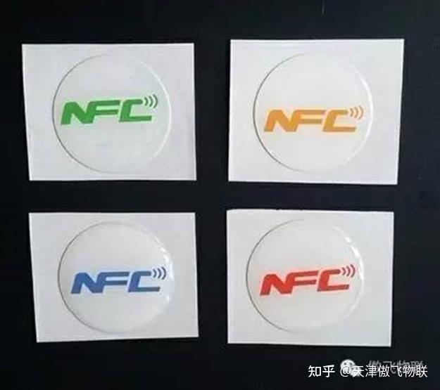 NFC标签分类科普 - 知乎