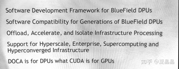 再写一下DPU的一个重要的根技术 - 知乎