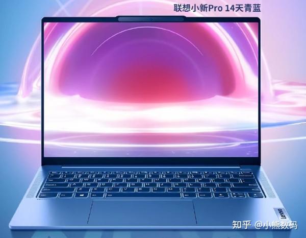 一文看懂2023款联想小新Pro16、Pro14、Air14、小新14、小新16 - 知乎