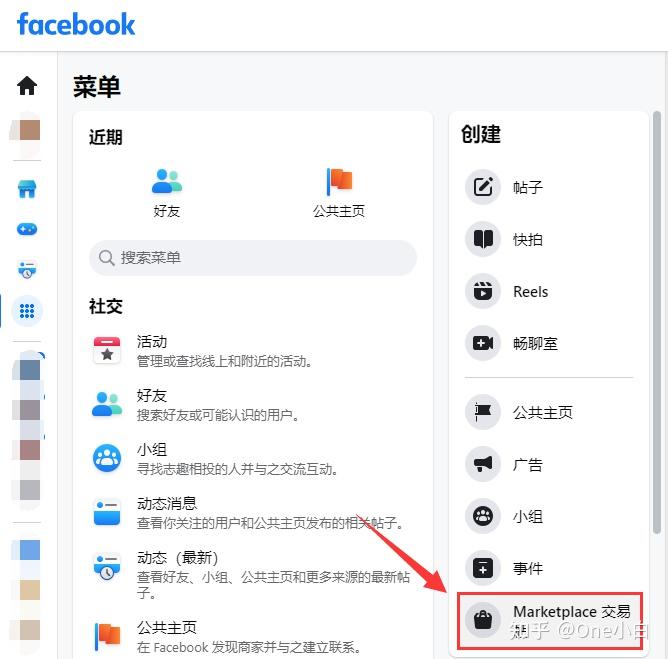 什么是 Facebook Markerplace？如何创建 Marketplace 广告及销售商品？ - 知乎