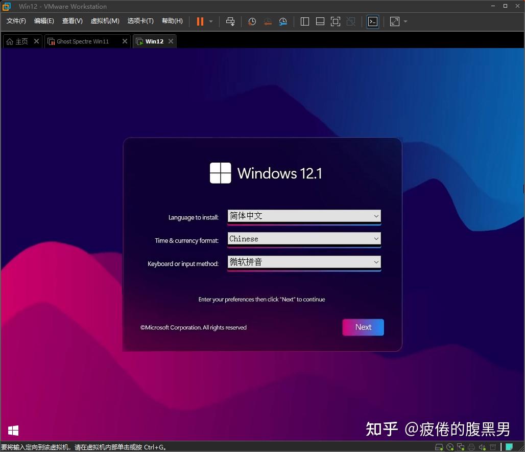 "Windows 12" 概念版下载 - 知乎