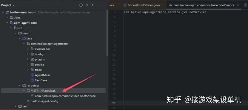 PDF书籍《手写调用链监控APM系统-Java版》第4章 SPI服务模块化系统 - 爱学习的学姐 - 博客园
