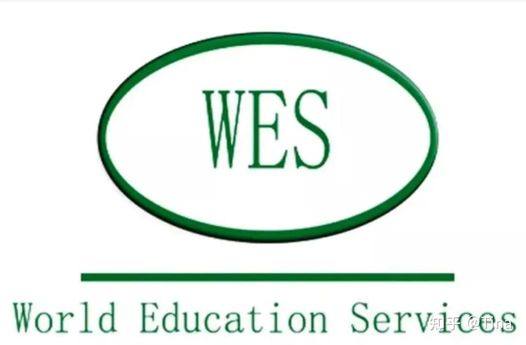 留学指南|什么是WES认证？ - 知乎