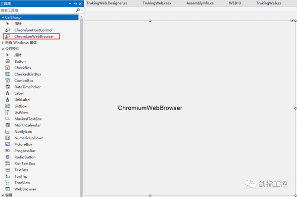 制作一个基于Chrome内核的Wincc Web控件 - 知乎