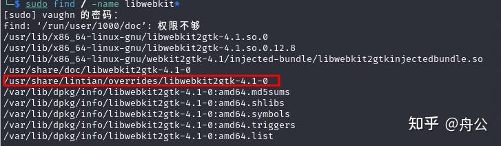 Linux安装向日葵解决libgconf-2-4依赖问题 - 知乎