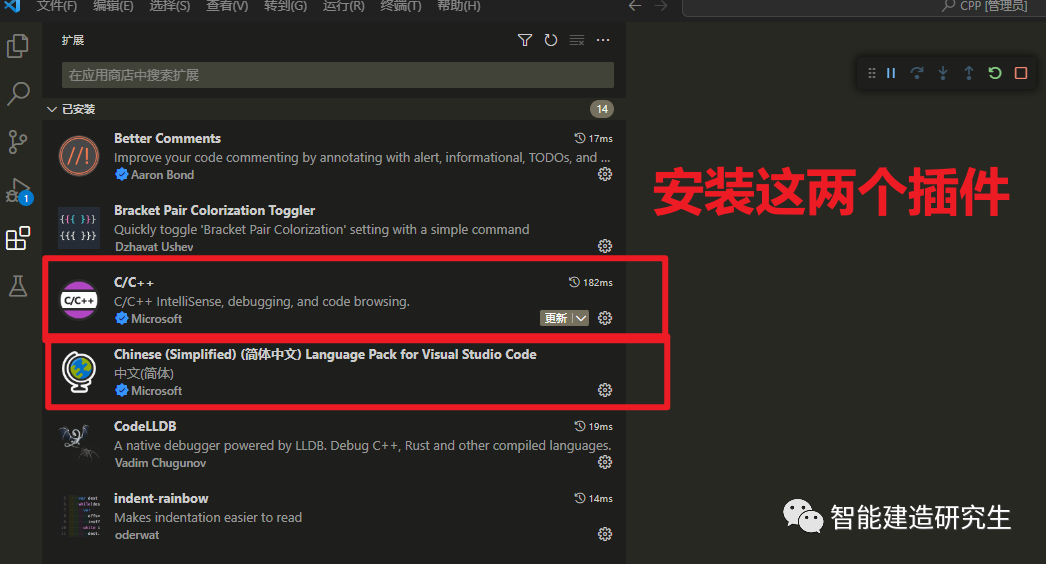 如何在VS Code 配置C&C++ - 知乎