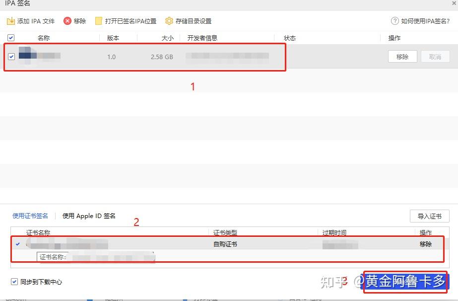 踩坑+流程梳理——UE4 ARkit 项目+iOS打包 - 知乎