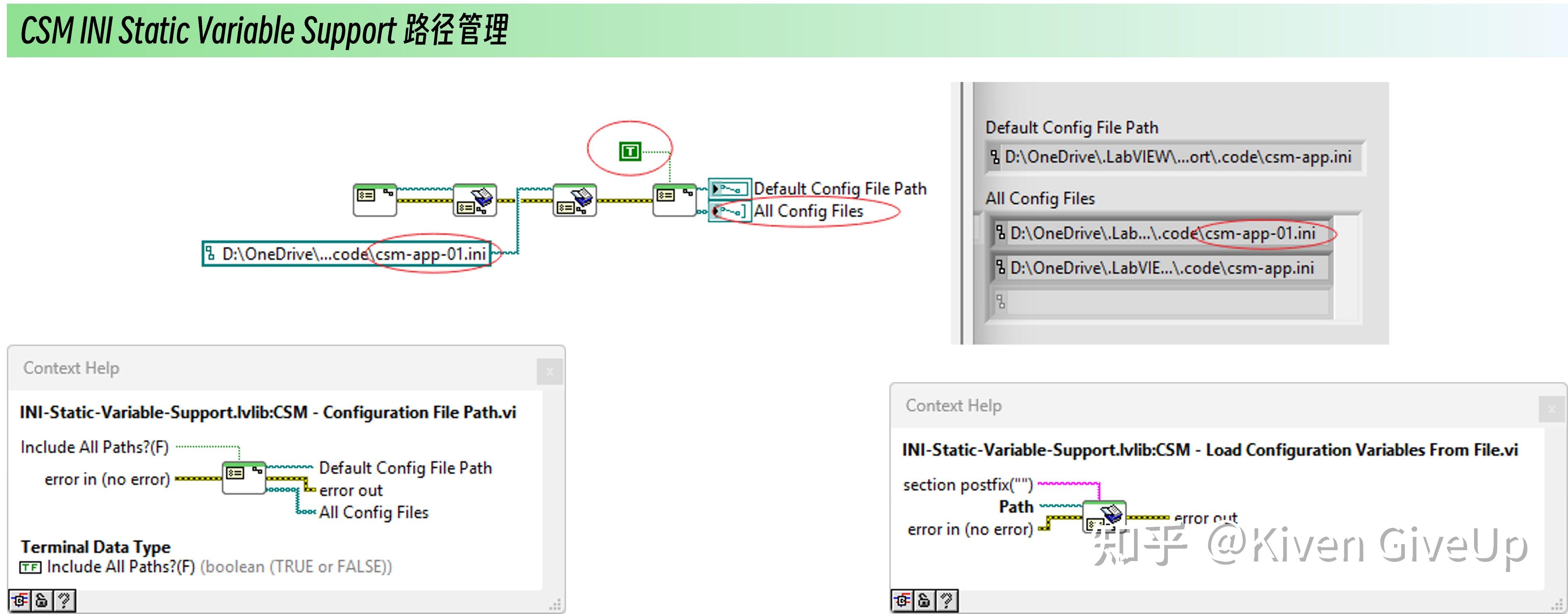 学习应用篇 - CSM 内部参数管理工具之 INI Variable Support（基础篇） - 知乎