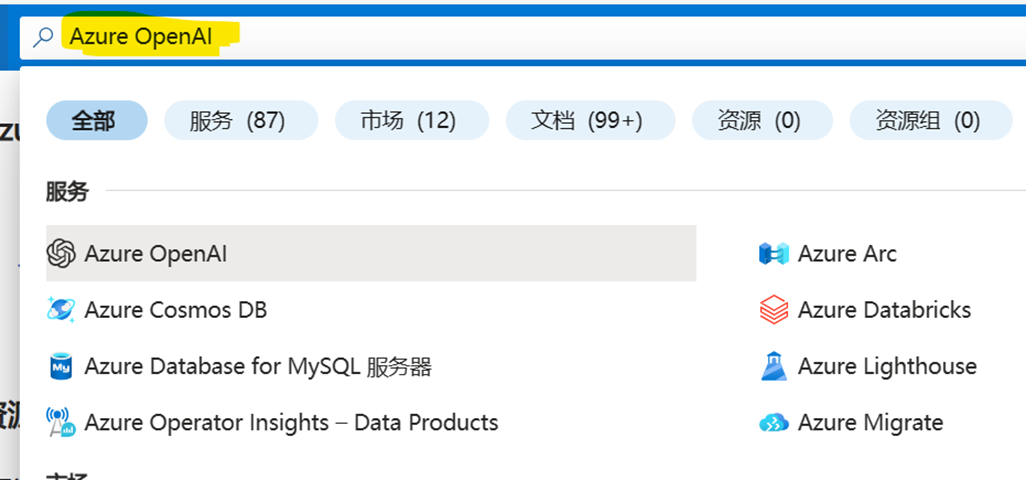 如何用微软 Azure OpenAI 服务，手把手教程 - 知乎