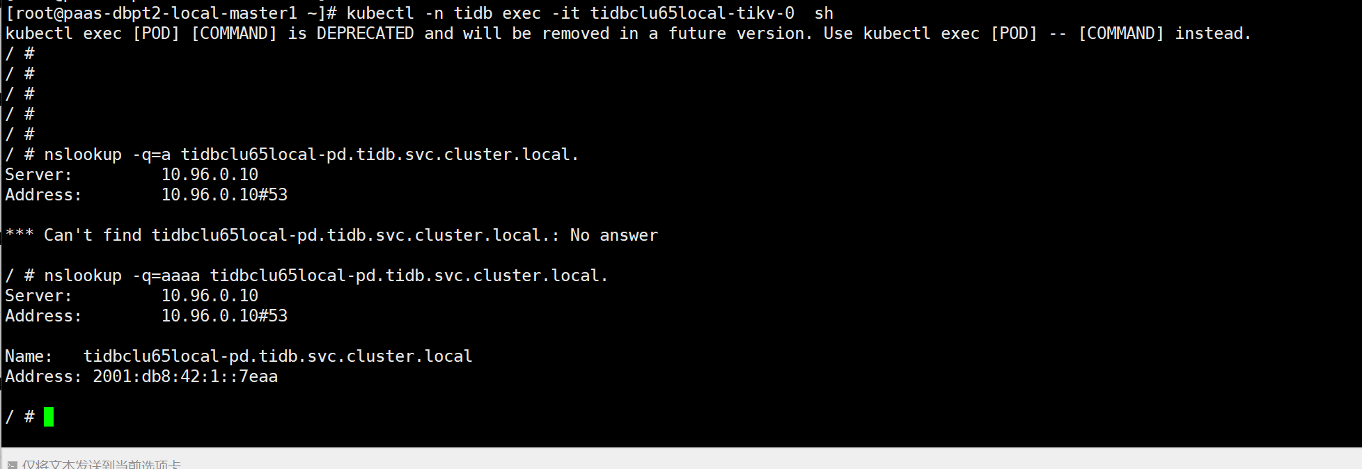 TiDB 在 IPv6 的 K8S 和物理机环境的部署 - 知乎