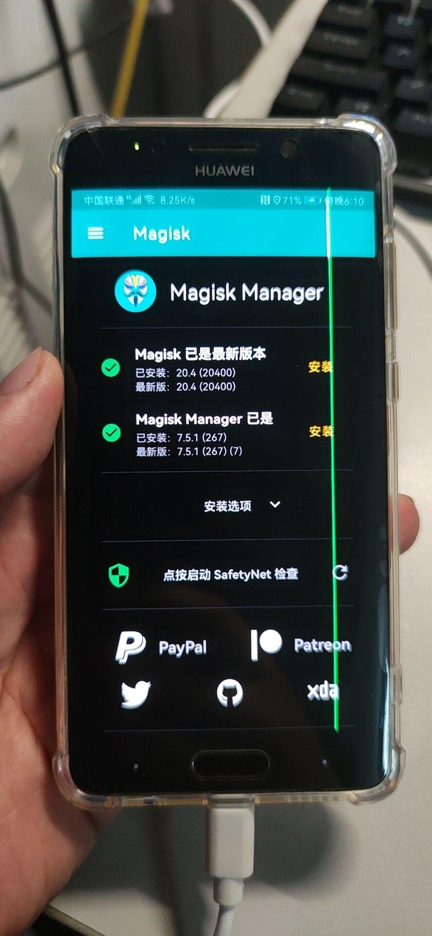 鸿蒙系统Root成功！华为Mate9Pro鸿蒙已解锁获取Root权限 - 知乎