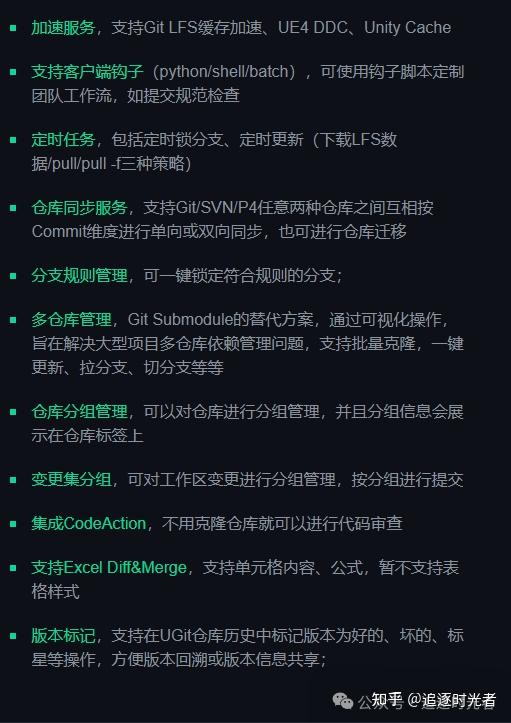 腾讯自研Git客户端，助力每个人都可以轻松使用Git - 知乎
