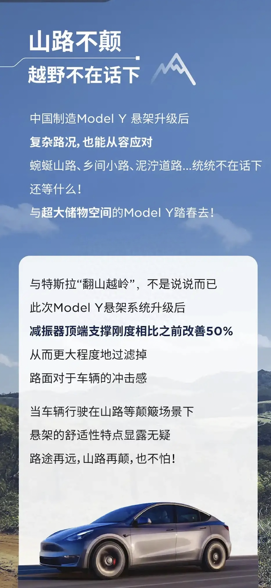 下订前一定要看看——长续航model Y深度体验报告 - 知乎