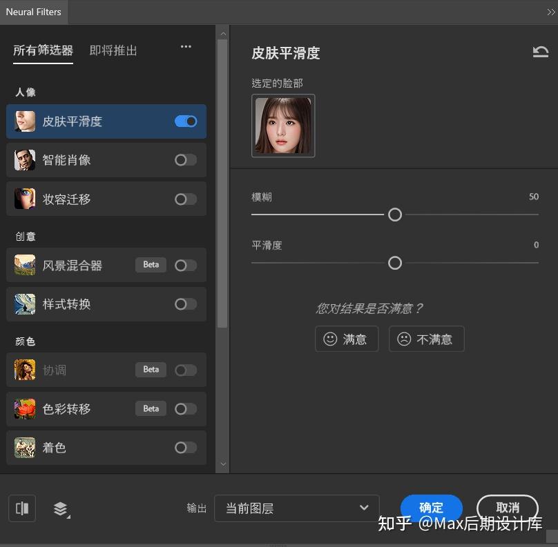 神经网络滤镜离线安装包，支持winPS 2024 的Neural Filters 神经滤镜，Win版一键安装！ - 知乎
